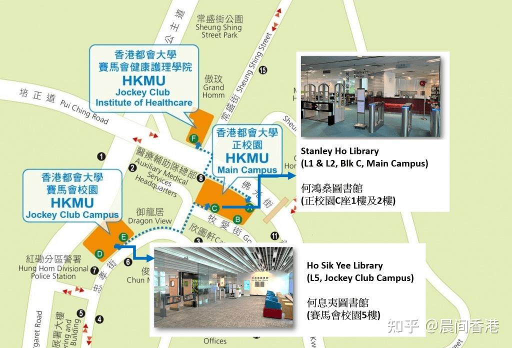 23fall香港八校图书馆地址+使用+预约流程 - 知乎