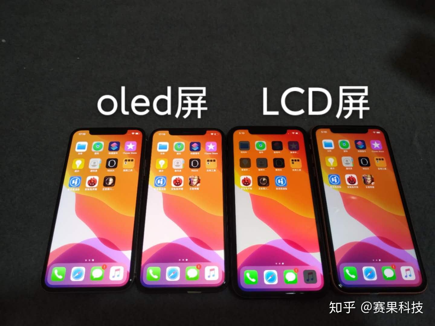 现在想换个苹果,x Xs Xr 和11该怎么选? 知乎