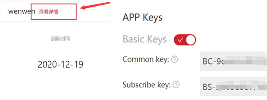 Uniapp使用goeasy实现websocket实时通讯 知乎