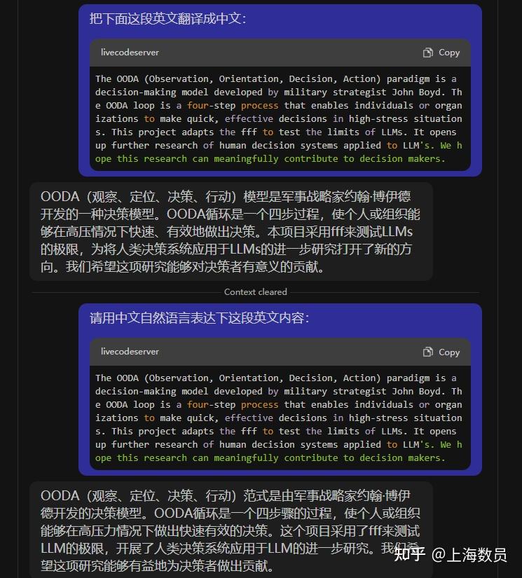 OPENAI ChatGPT 6 prompt openai-chatgpt-6-prompt