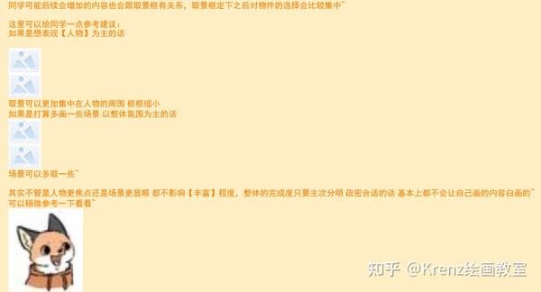 Krenz绘画教室【优秀作业心得】基础透视与结构-0112 - 知乎