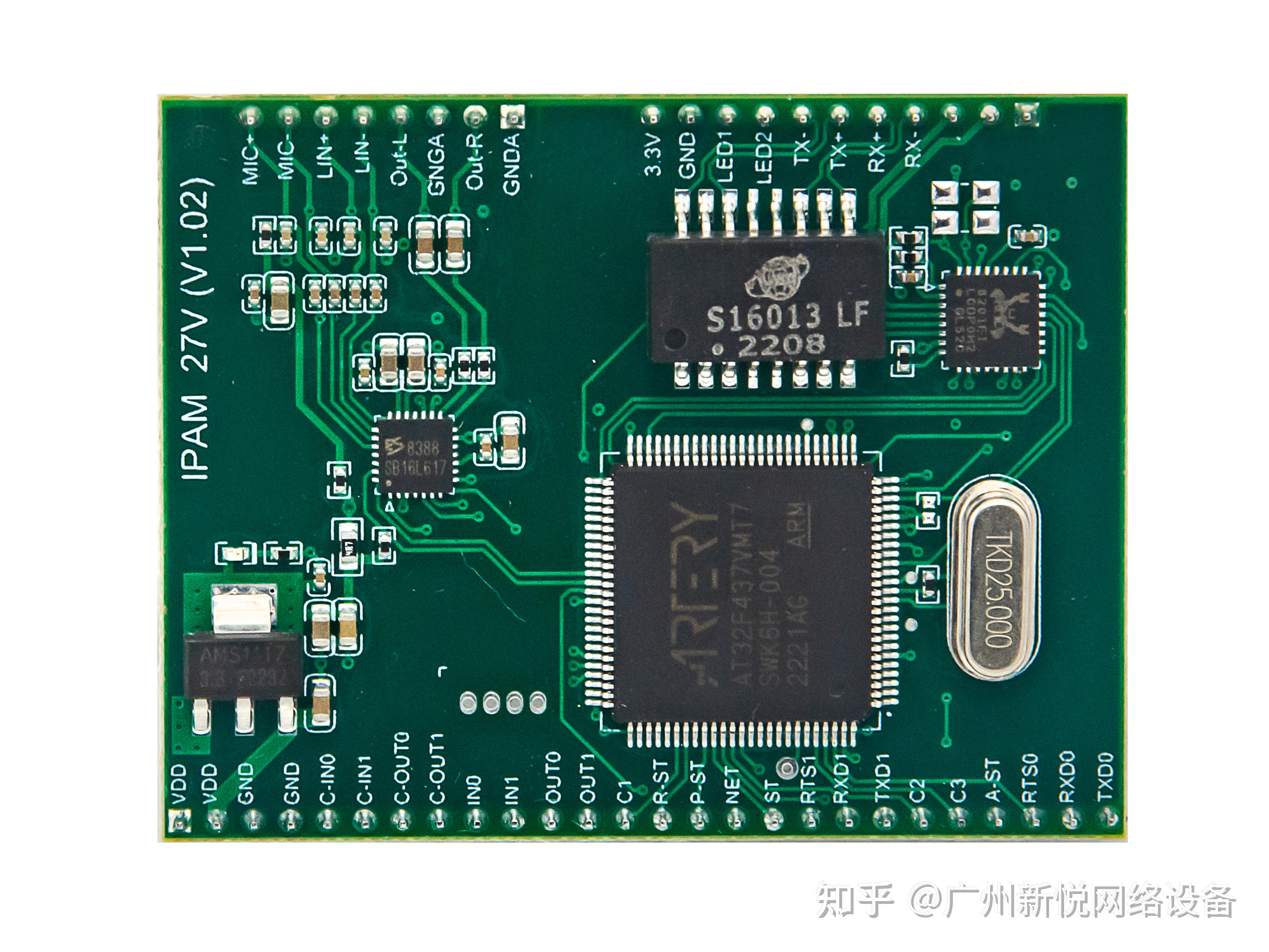 SIP2701V高音质的网络对讲音频模块 - 知乎