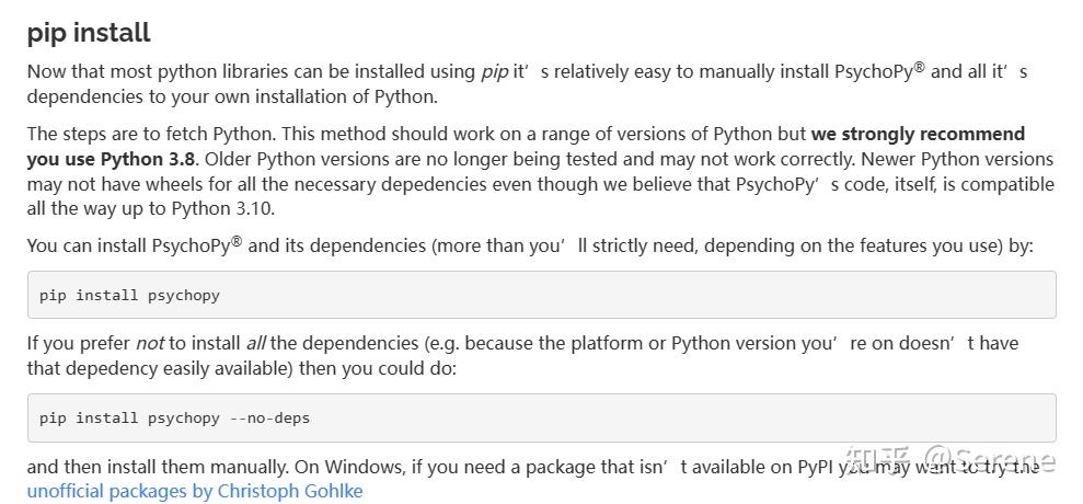 Pychopy 包的安装（Python） - 知乎