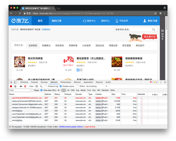 浅谈 HTTP/2 Server Push - 知乎
