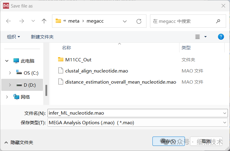 MEGA-CC程序使用方法 - 知乎