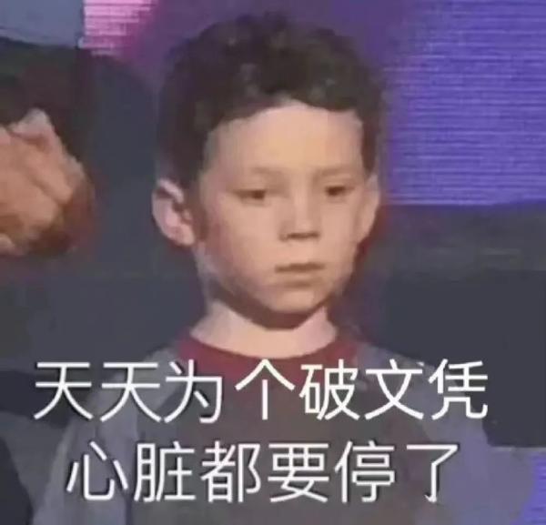 发疯发癫的表情包 - 知乎