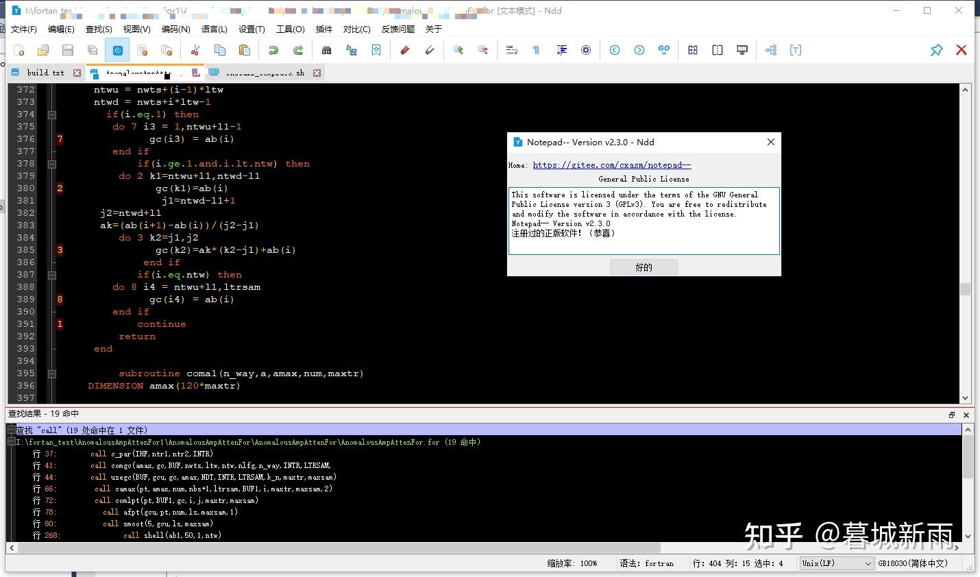 windows/mac os/uos/deepin/redhat 全系列支持的文本编辑器ndd2.3 - 知乎