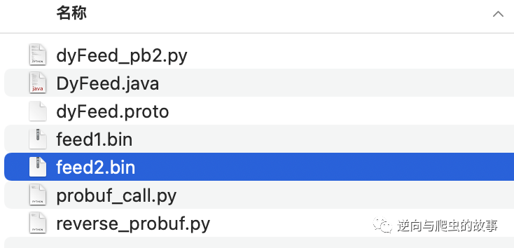 某音App protobuf协议还原逆向分析 - 知乎