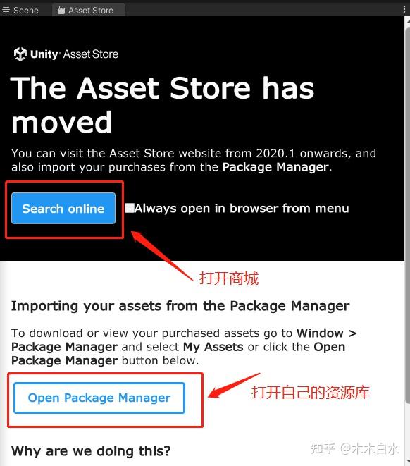 【Unity3D】如何导入Asset Store内资源 - 知乎