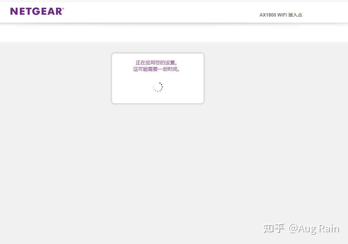 网件EAX20扩展使用设置 - 知乎