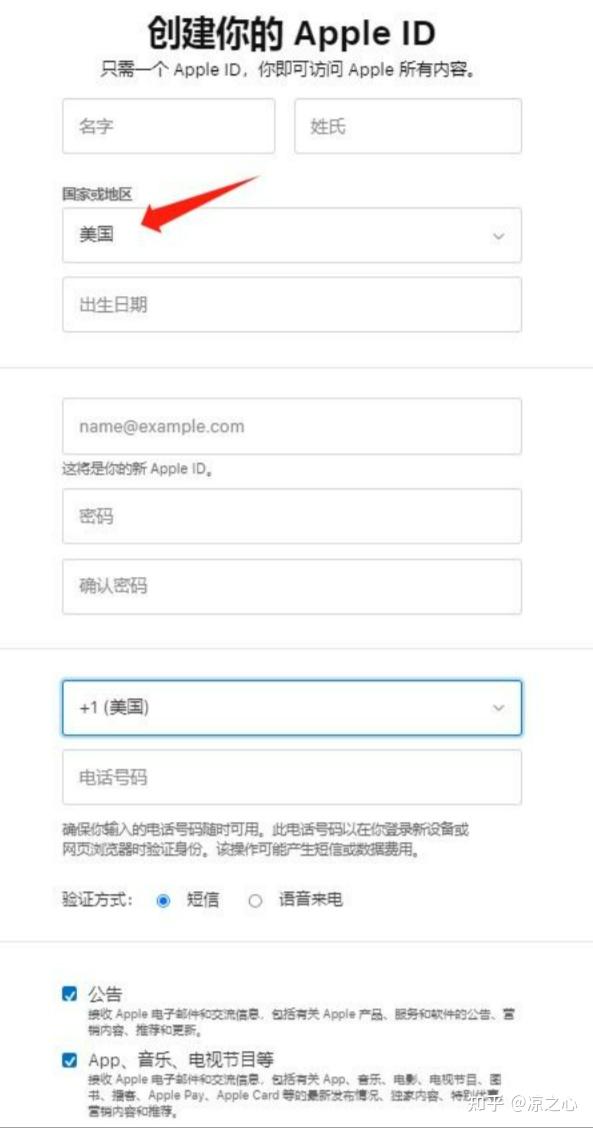 Apple ID注册到绑定虚拟VISA卡使用Apple pay保姆级教程 - 知乎