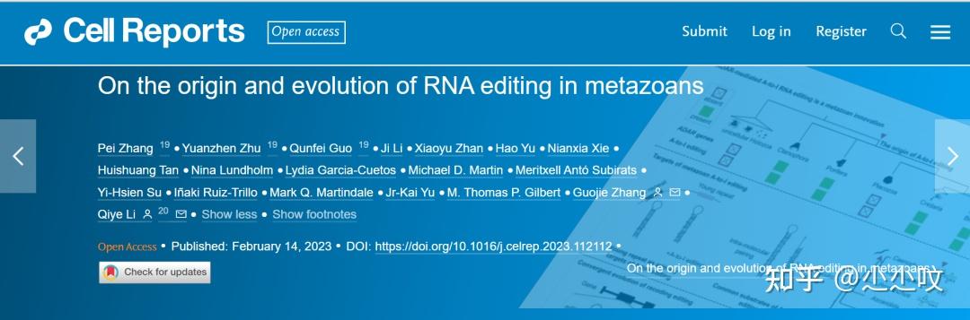 Cell Reports发表新成果揭示动物界RNA编辑机制的起源和演化过程 - 知乎