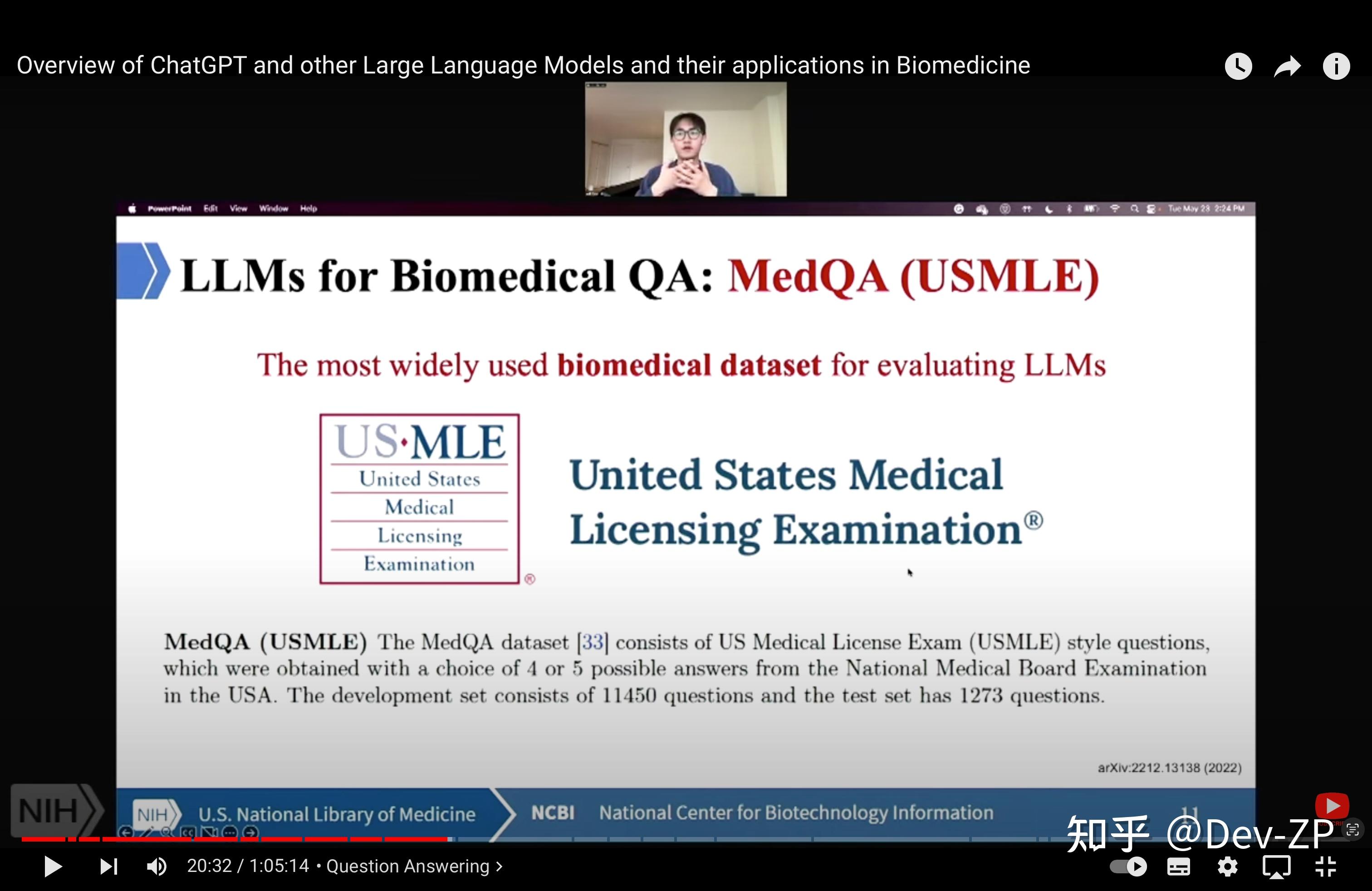 模型整理-医学领域LLM应用 - 知乎