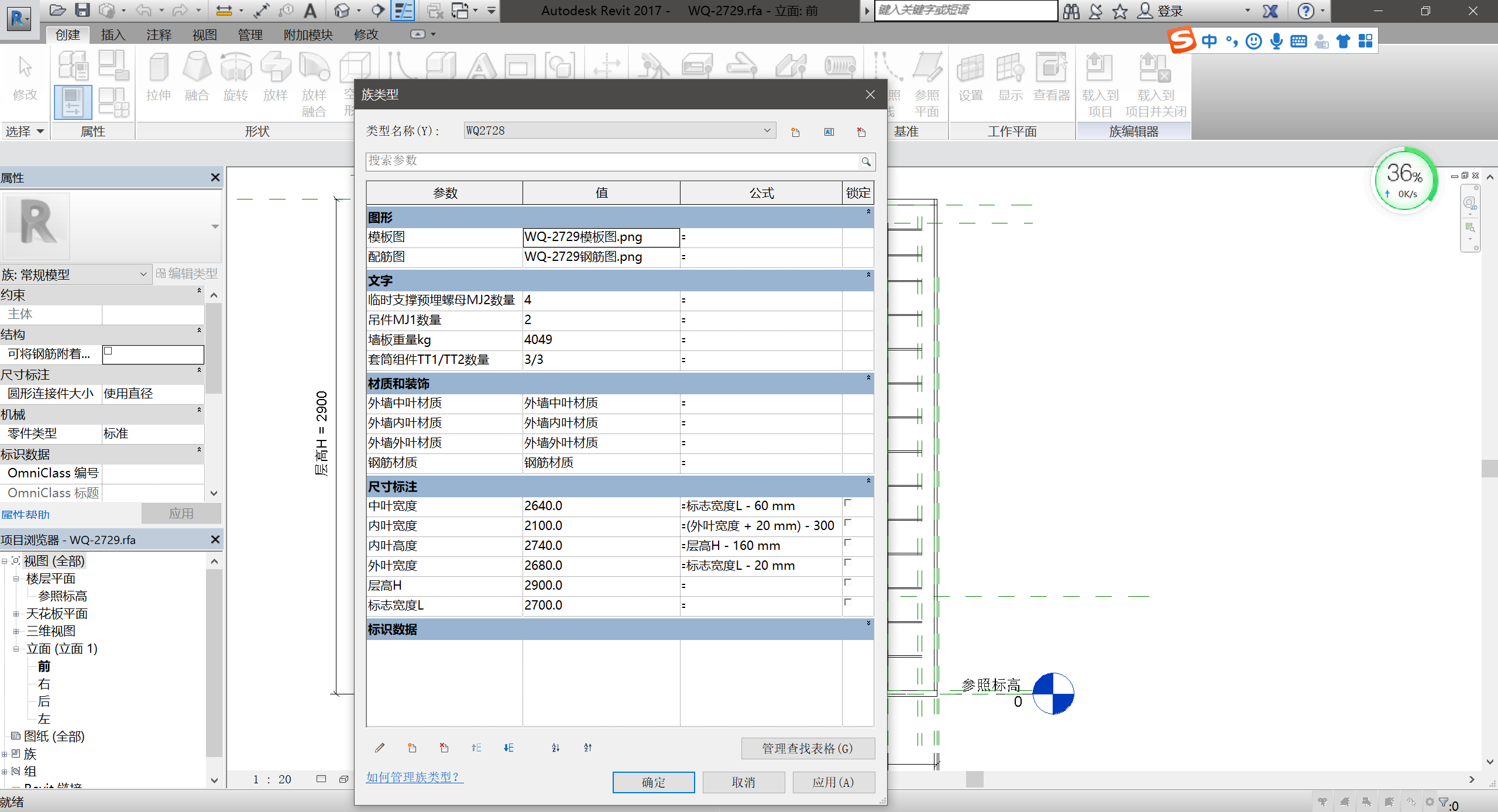 BKM · Revit二次开发11—分享一个Revit族参数处理工具 - 知乎