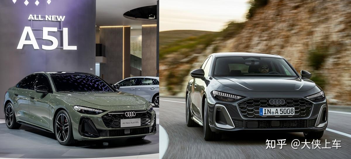 2025年奥迪A5L双车战略：一汽与上汽的差异化竞争 - 知乎