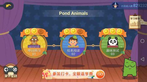 【ABC Reading200天使用日记】斥巨资引进RAZ改造后的ABCreading值得入吗？ - 知乎