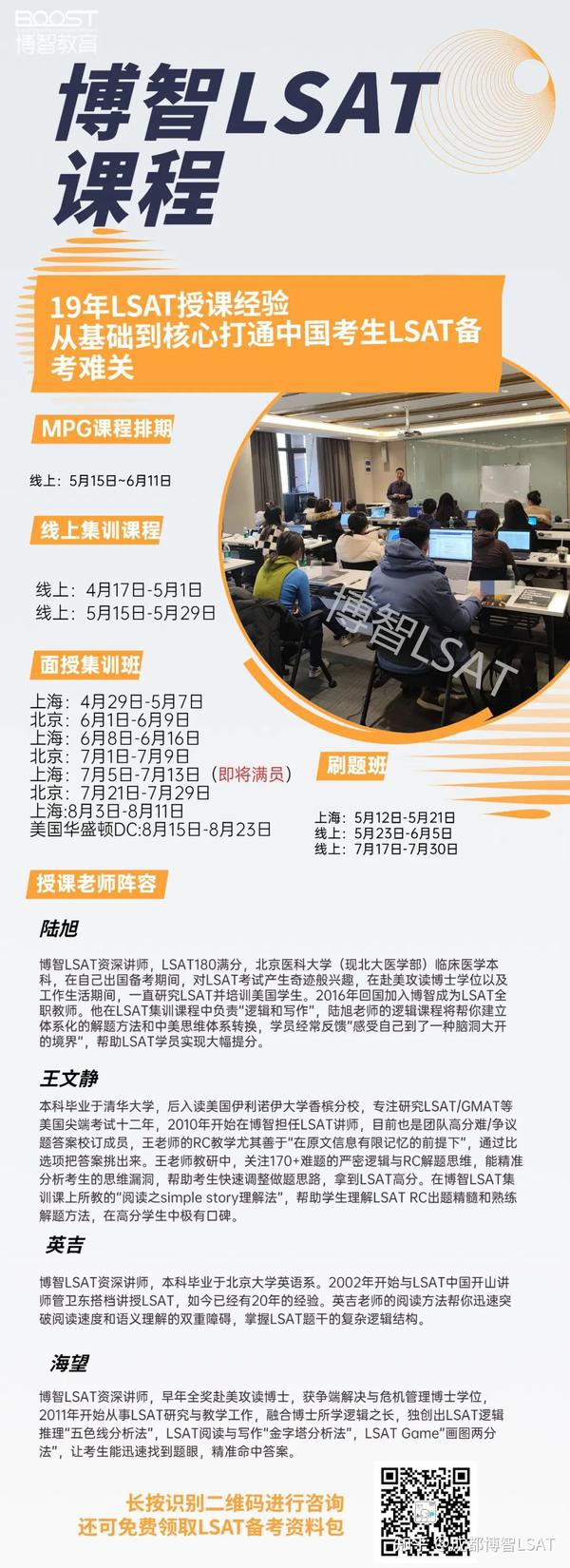 LSAT考试大科普！含报考步骤、考试流程、考试日期、考试注意事项等！ - 知乎