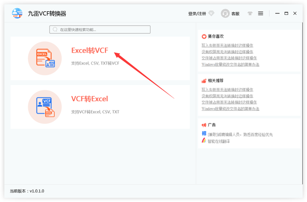 批量excel转vcf(vCard)格式的方法 - 知乎