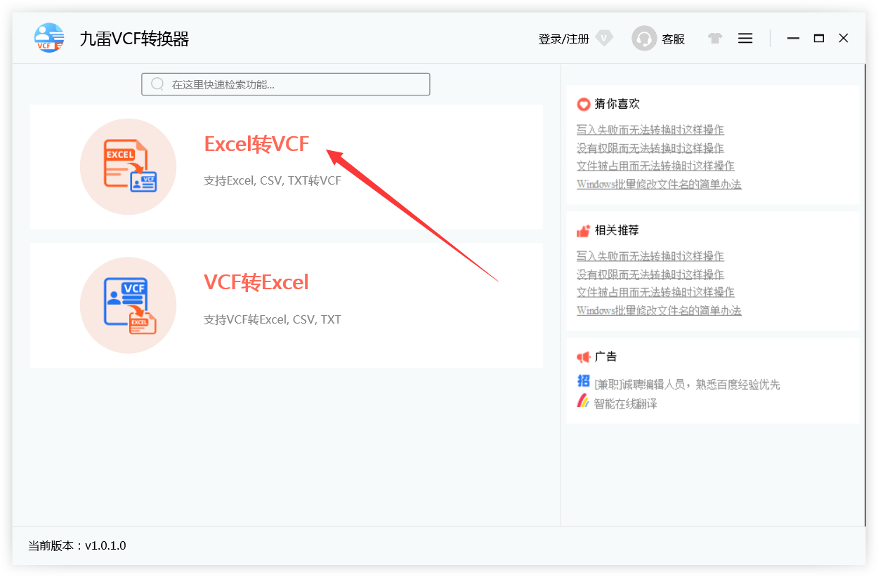 批量excel转vcf(vCard)格式的方法 - 知乎