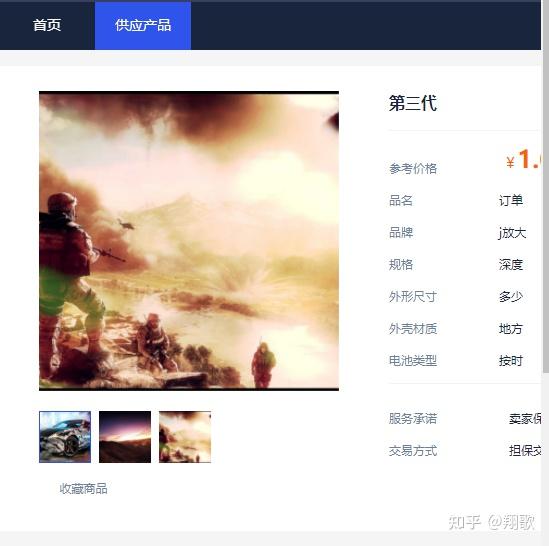 Ant Design Vue 组件库中的a Carousel走马灯组件在nuxtjs服务端渲染时初始化状态总是显示最后一张图片问题处理 知乎
