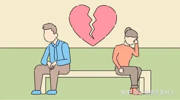 关于出轨你需要了解这些法律知识 知乎