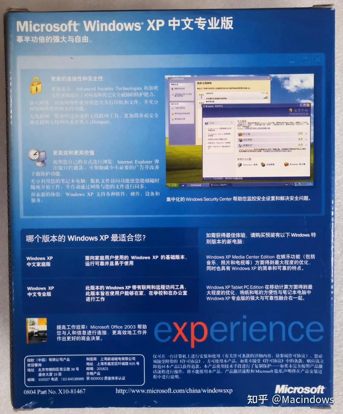 史记：Windows XP开发列传 - 知乎