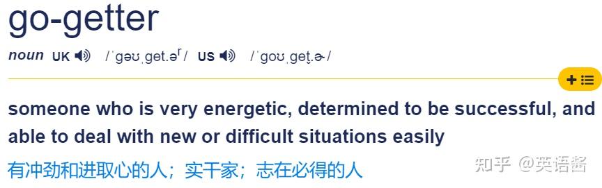 “go big or go home”是什么意思? - 知乎