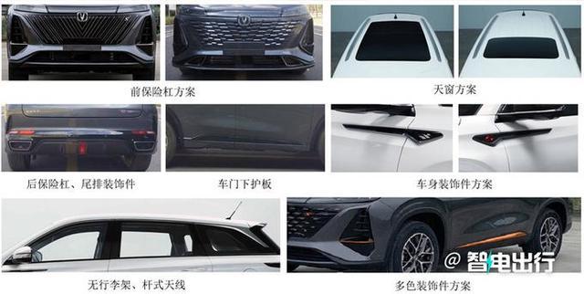 长安CS75 PLUS混动版实拍曝光！比宋PLUS DM-i更大 - 知乎