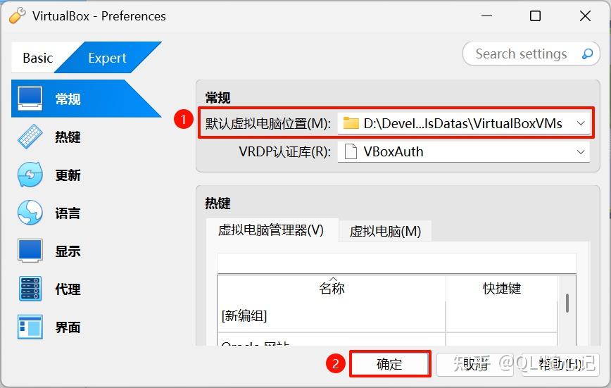 VirtualBox + vagrant实现固定IP - 知乎