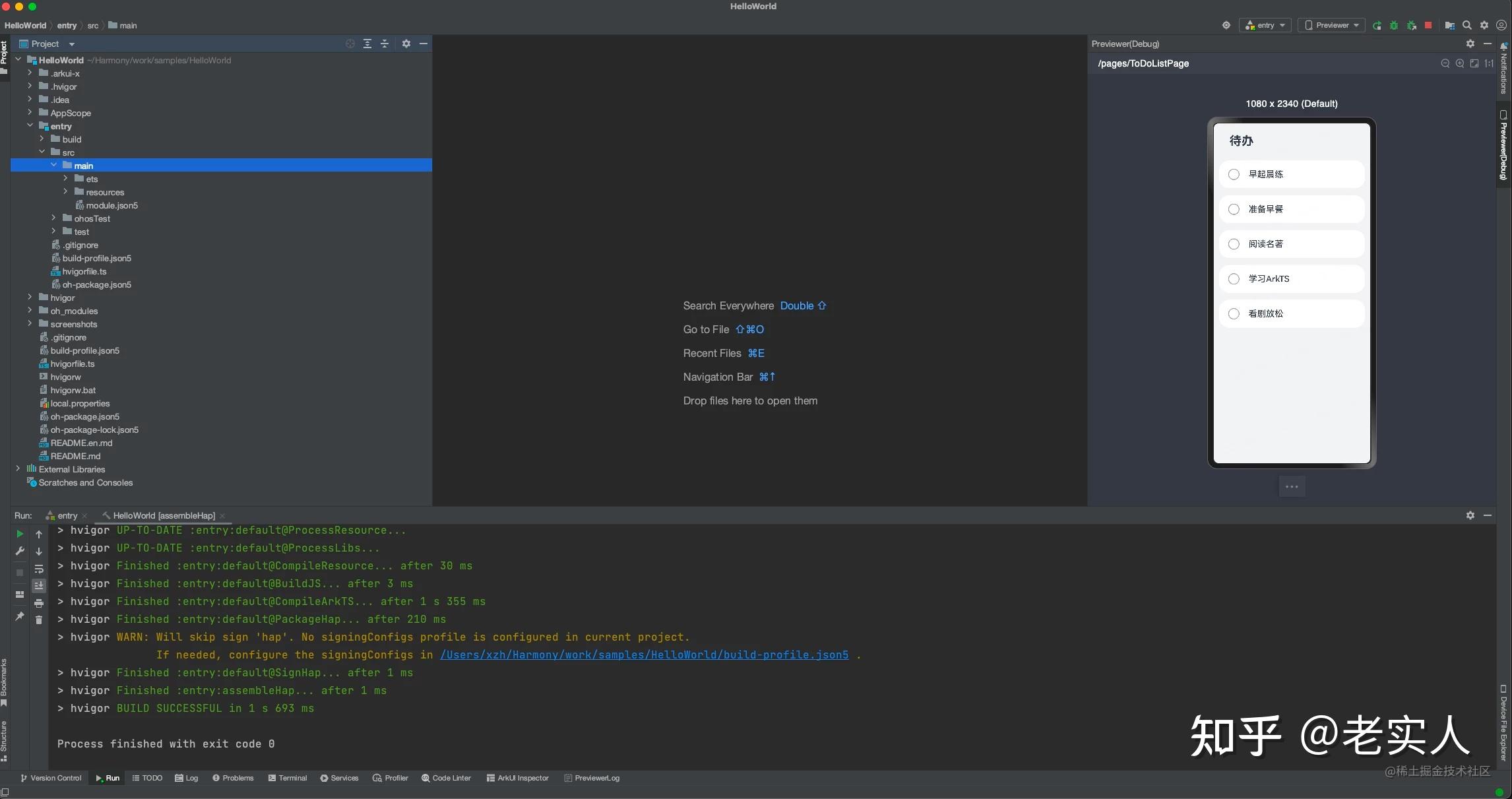 初识鸿蒙跨平台开发框架ArkUI-X - 知乎