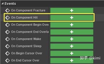 OnHit Event（Blueprint） - 知乎