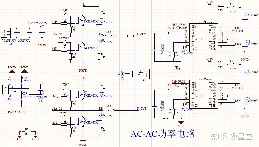 AC-AC变换电路（基础部分） - 知乎