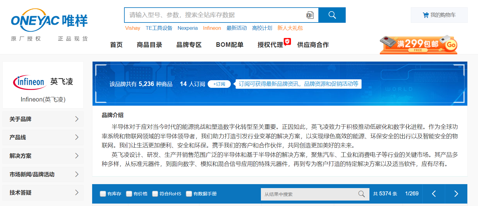 英飞凌 | CoolSiC™ MOSFET Gen2性能综述 - 知乎