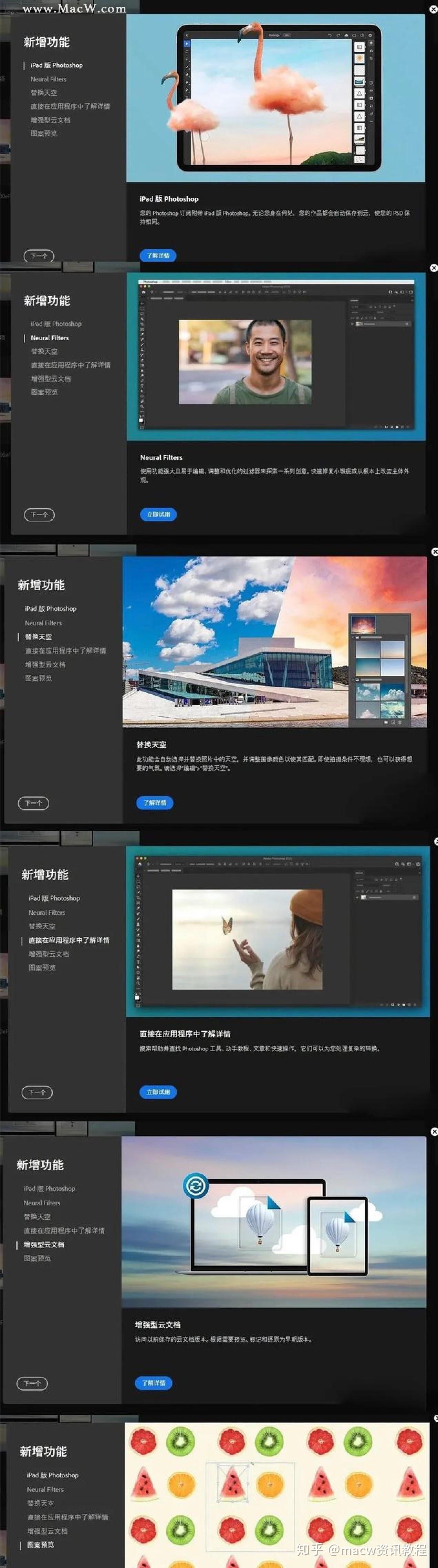 Adobe 2021正式版发布！全新的adobe2021和2020有哪些区别？ - 知乎