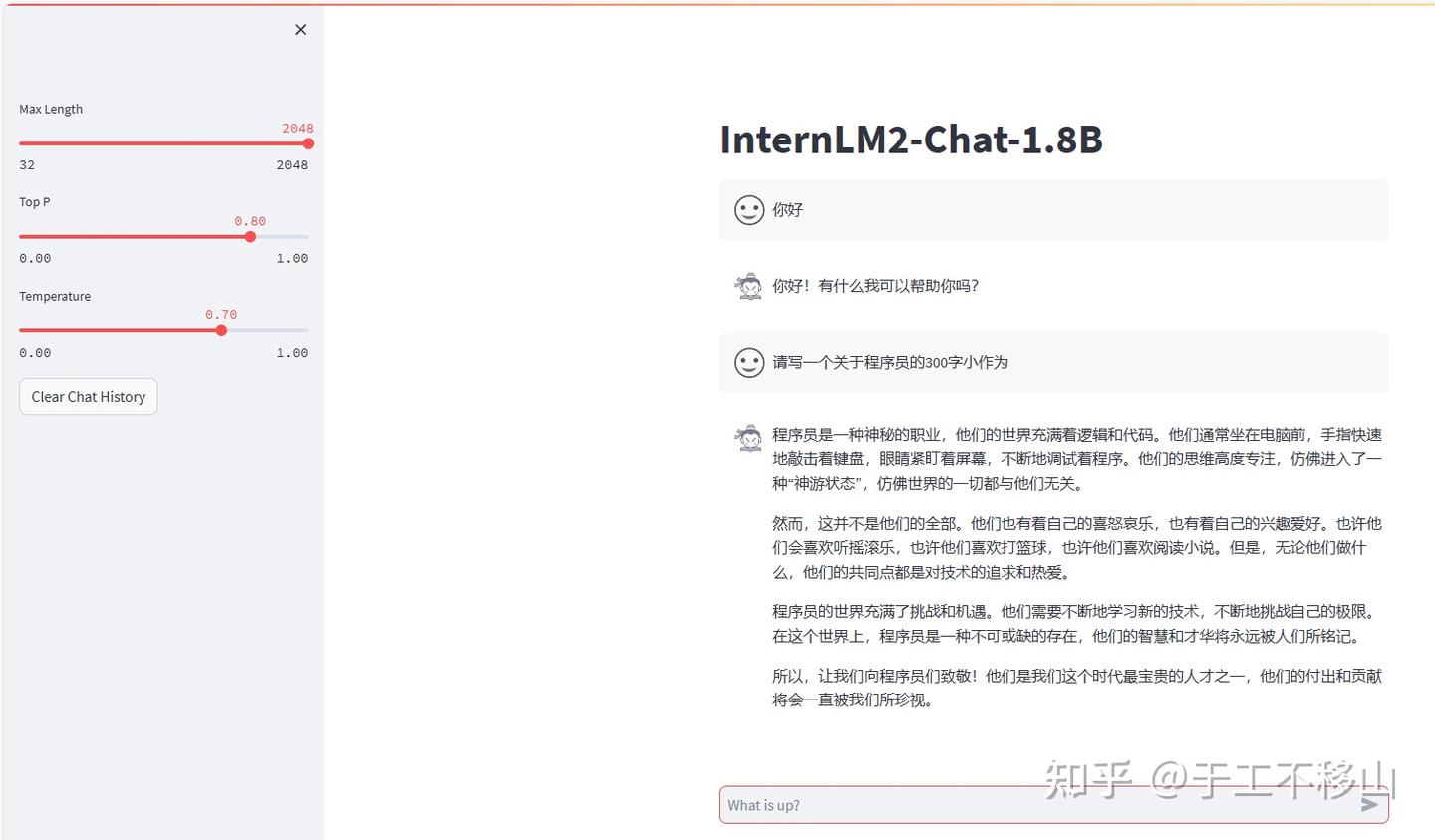 本地部署internlm - 知乎