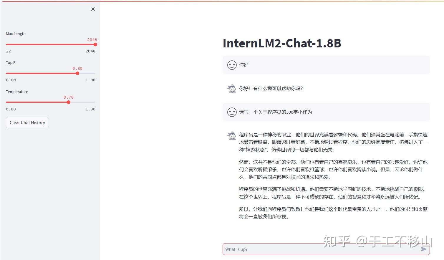 本地部署internlm - 知乎