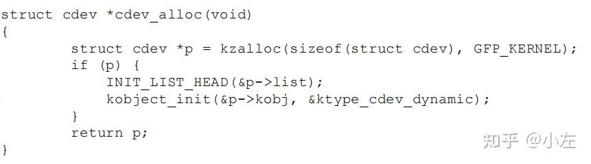 cdev和file_operations详解(16) - 知乎