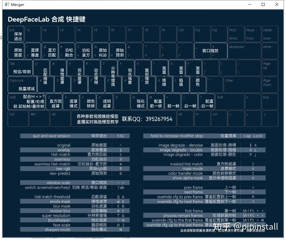 AI换脸-DeepFaceLab教程 DeepFaceLab新手教程 - 知乎