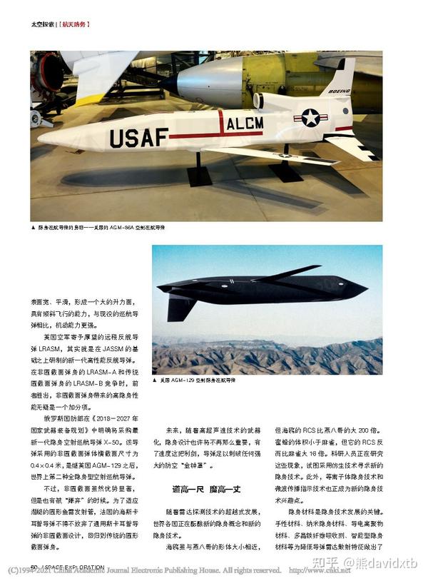 LRASM反舰导弹发展综述 - 知乎