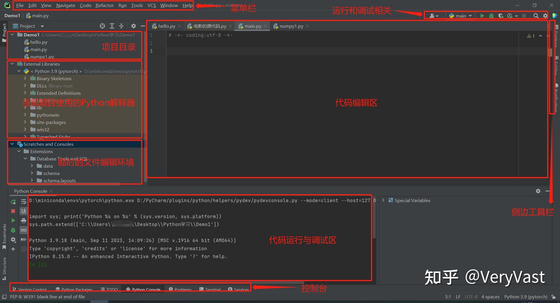 Python基础——配置基于PyCharm的Python编程环境 - 知乎