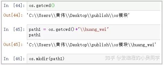 Python模块 | 这份os模块知识详解，太NB了！ - 知乎
