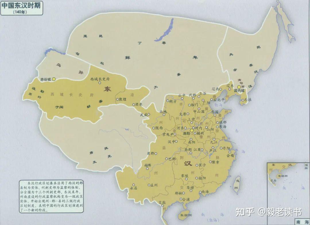 中国历代行政区划演变史｜毅老读书 - 知乎