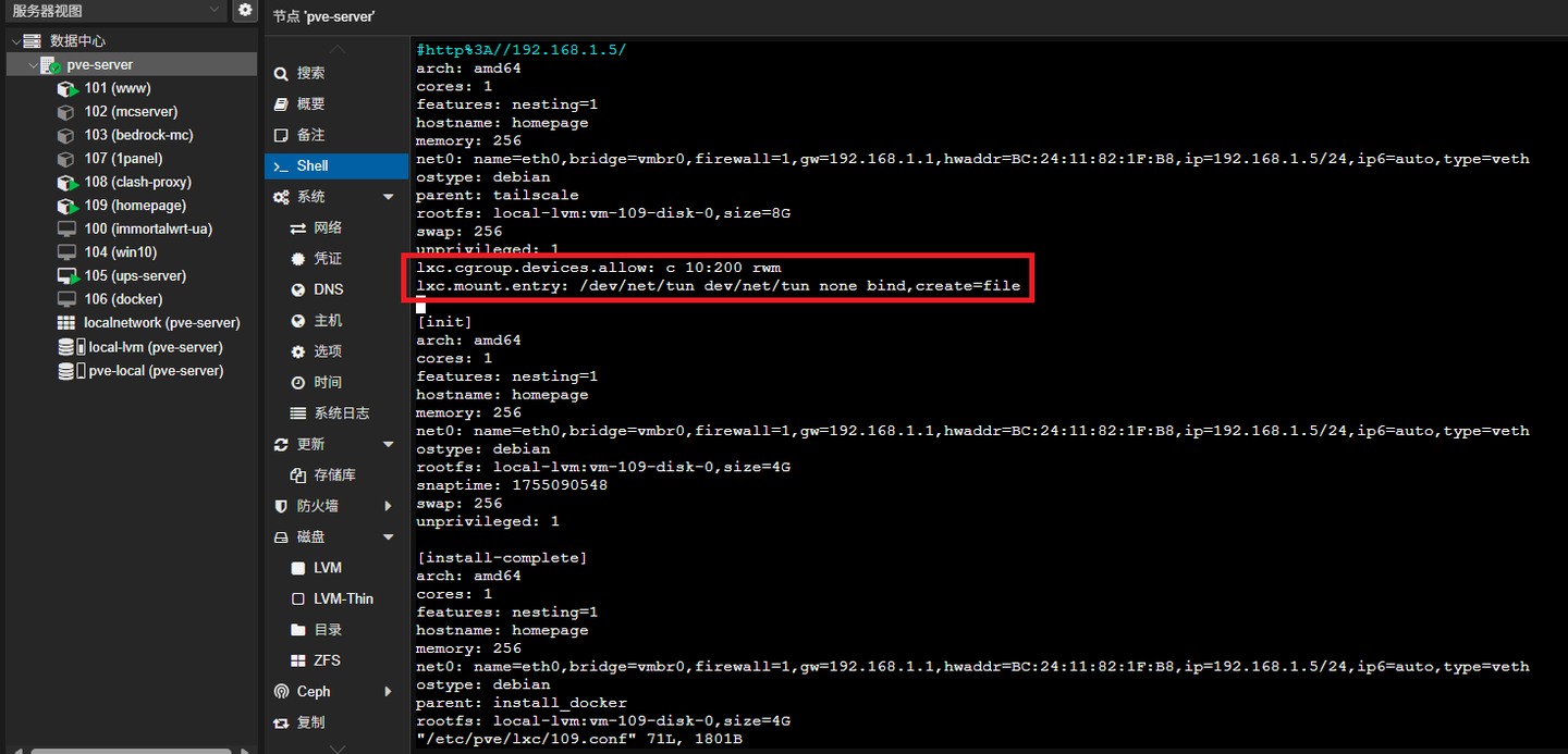 PVE安装Tailscale的一些问题 - 知乎