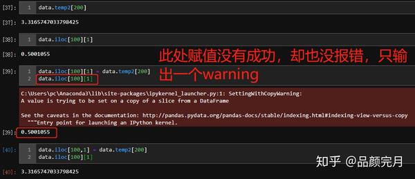 pandas 赋值 失败的原因：Returning a view versus a copy - 知乎