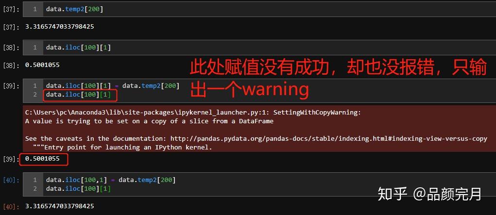 pandas 赋值 失败的原因：Returning a view versus a copy - 知乎