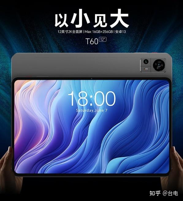 像素密度是什么？30秒带你搞懂屏幕PPI参数！ - 知乎