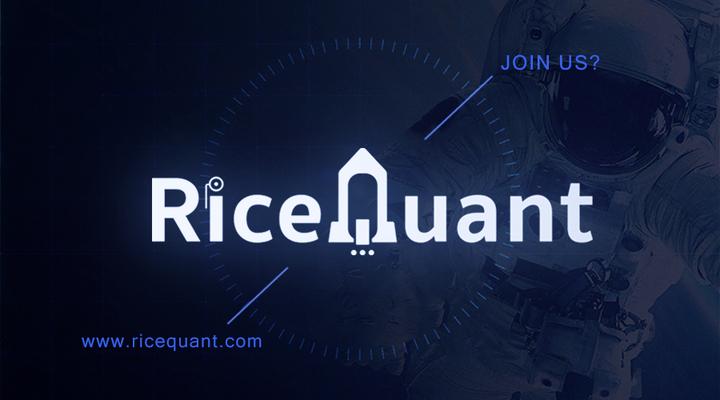米筐科技（Ricequant）招聘 - 知乎