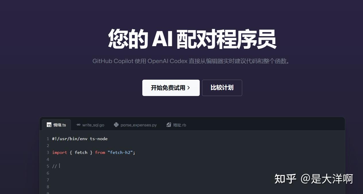 干货丨ChatGPT大爆发，这40个AI工具让你效率倍增，解放双手！ - 知乎