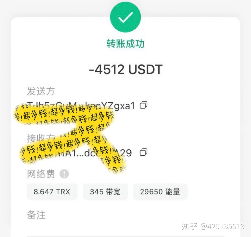 假USDT发行教程 - 知乎