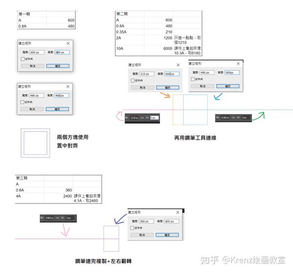 Krenz绘画教室【优秀作业心得】基础透视与结构-0113 - 知乎
